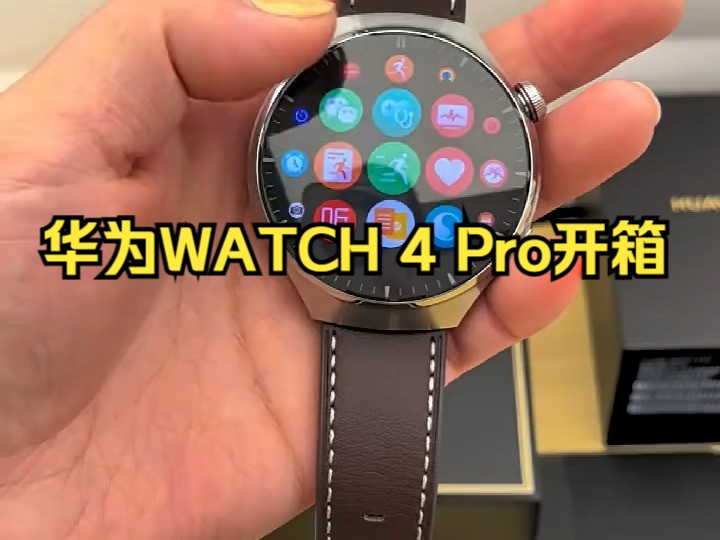 华为WATCH4Pro ,支持eSIM独立通话,微信手表版,健康管理,运动模式!