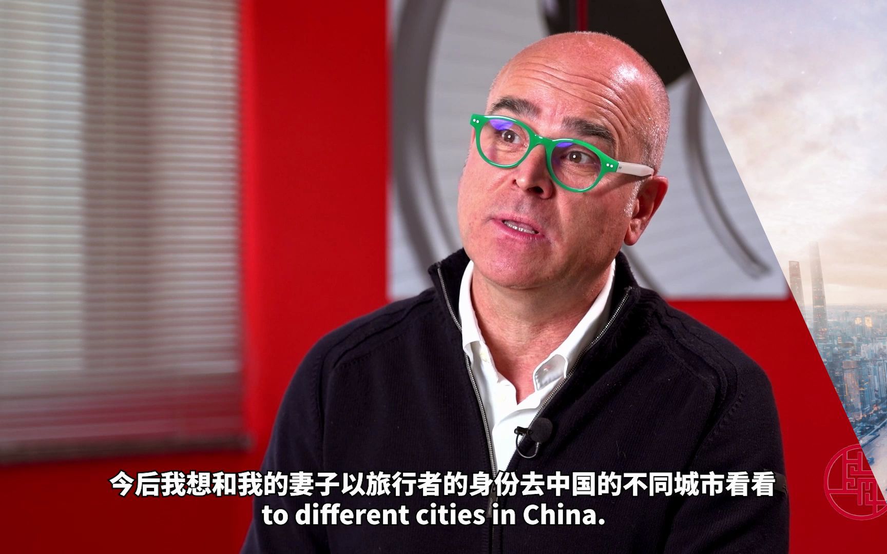 老外讲故事•海外员工看中国(第20期)——宝钢激光拼焊公司马里奥•...