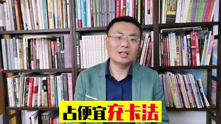 让客户占便宜的会员卡策略原来是这样设计的
