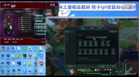林之屋精品数码 牧子Q9鼠标 瑞文QA宏视频演示 光速QA 宏编辑
