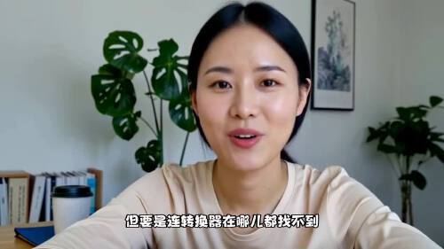 爱玛电动车转换器藏在这!3步教你快速找到并解决充电烦恼