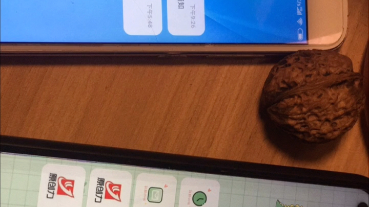 百度文库售卖日常
