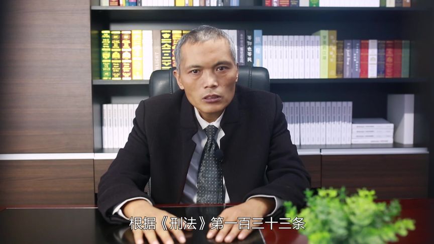 交通肇事重伤属于几级伤残