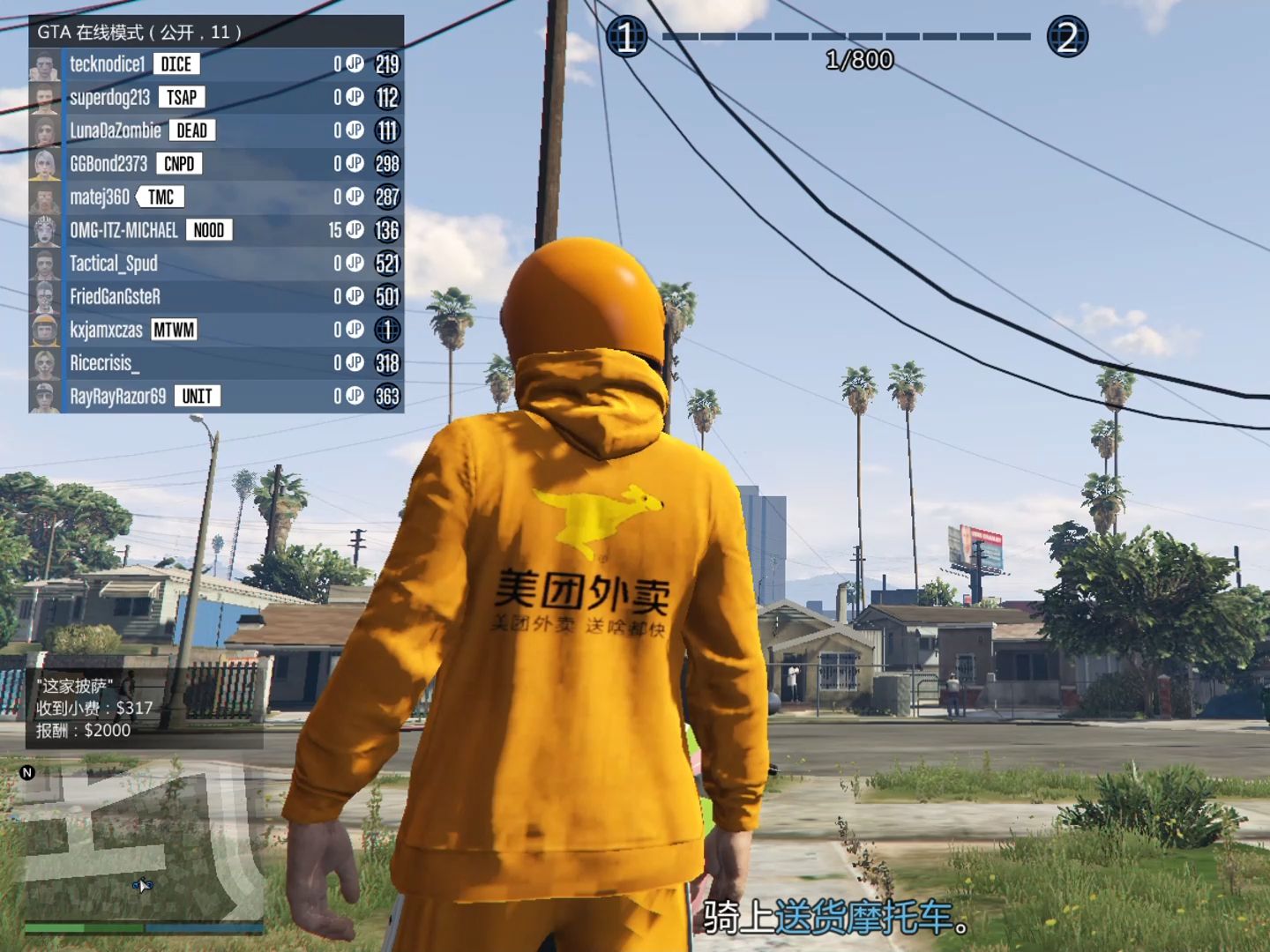 GTA5线上模式送外卖 每天赛博打工 最适合萌新做的任务 非常有趣_...