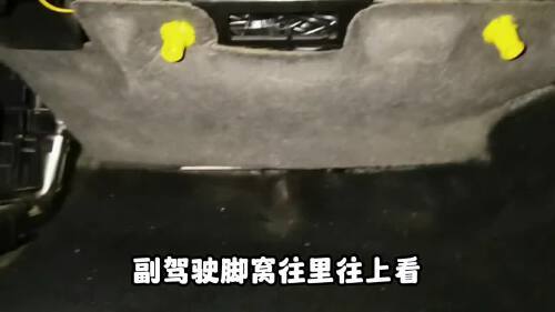 教你十分钟换福克斯空调滤芯