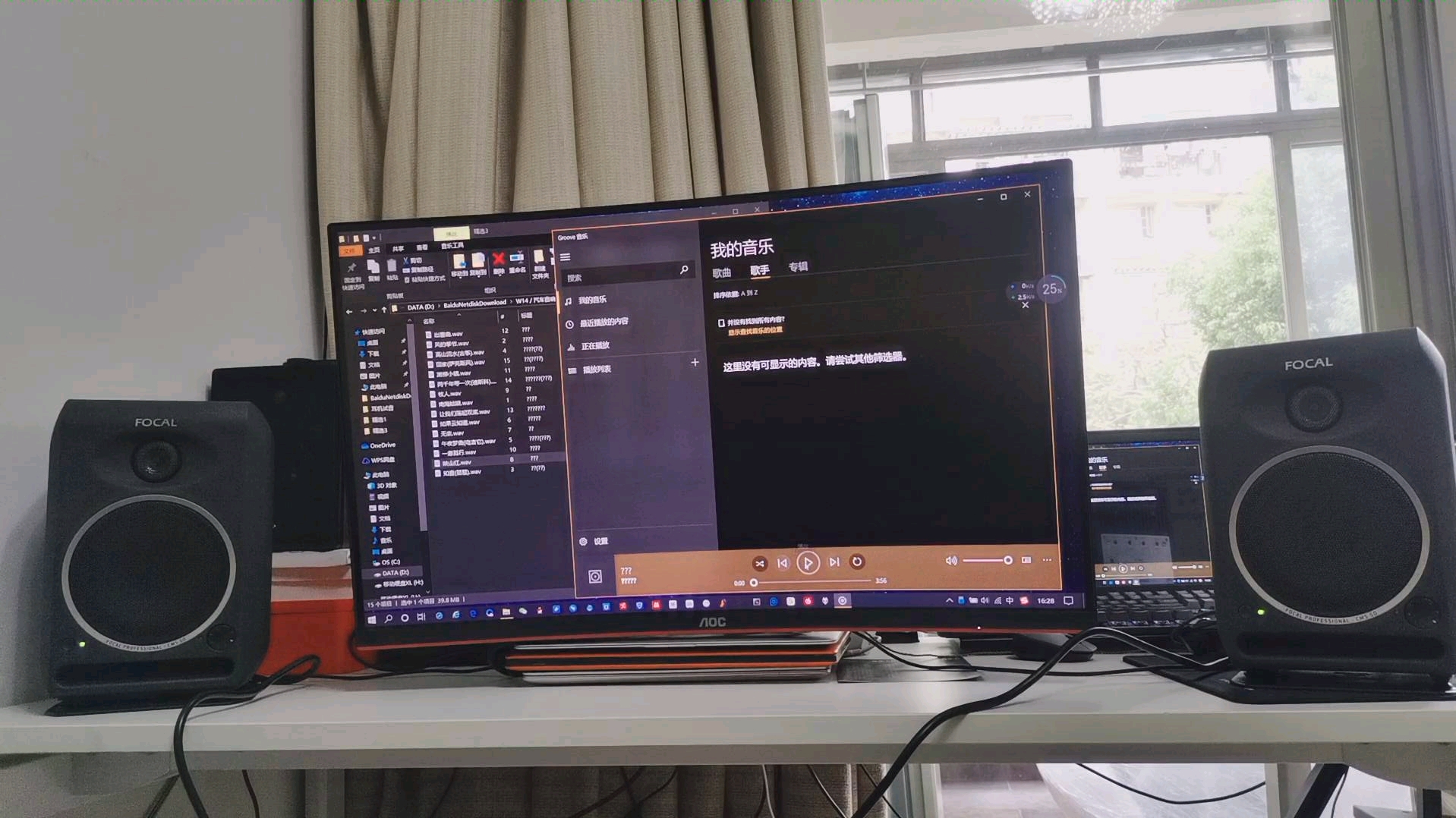 Focal cms50开箱试音1