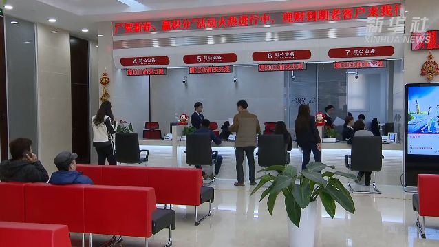 【中国财富报道】存量房贷利率定价基准要改了 明年8月31日前全部转...