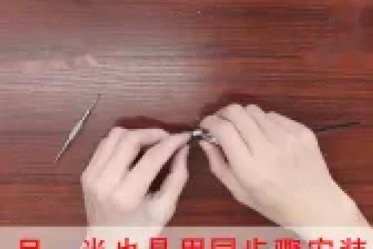 真皮表带的安装与佩戴