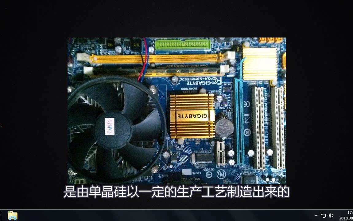 电脑双核和四核有什么区别
