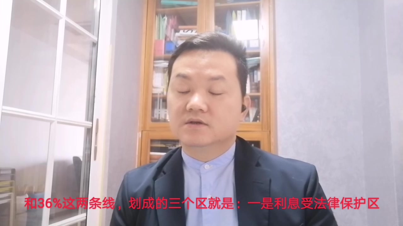 如何合法约定借款利息,避免落入高利贷