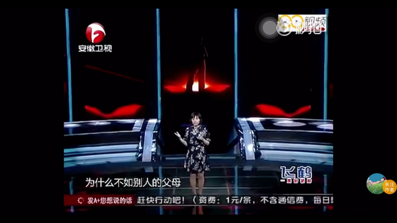 【超级演说家】刘媛媛《寒门出贵子》绝佳的演讲模范!