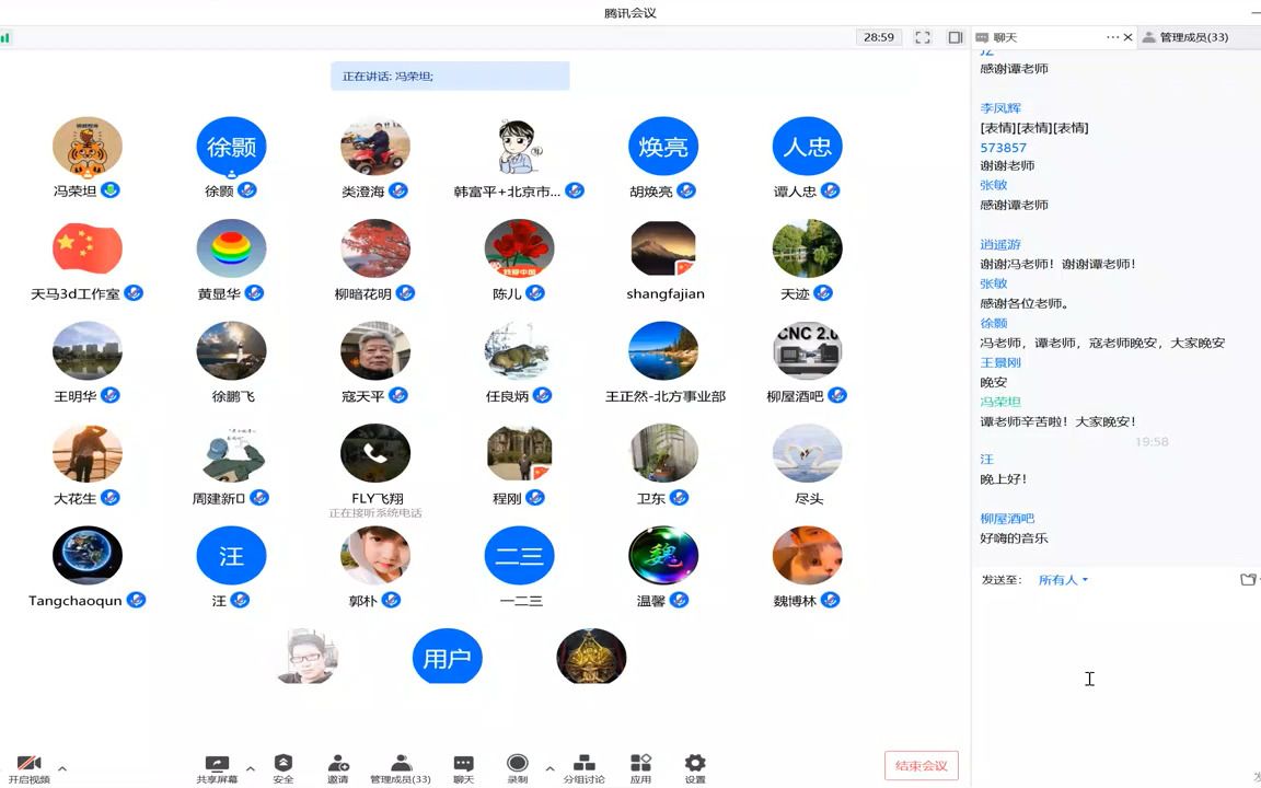 CAXA 3D实体设计-阵列应用