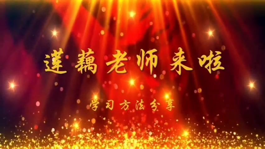 一年级数学分与合,家长懵了!到底怎么看?