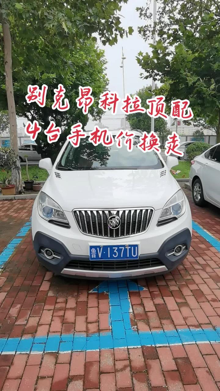 ...4缸发动机#潍坊昌乐二手车批发#买车常识避坑自动档手动挡女司机#...