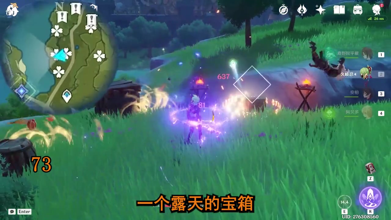 原神宝箱:蒙德低语森林宝箱位置 四处隐藏宝箱#原神 #原神攻略 #原神...