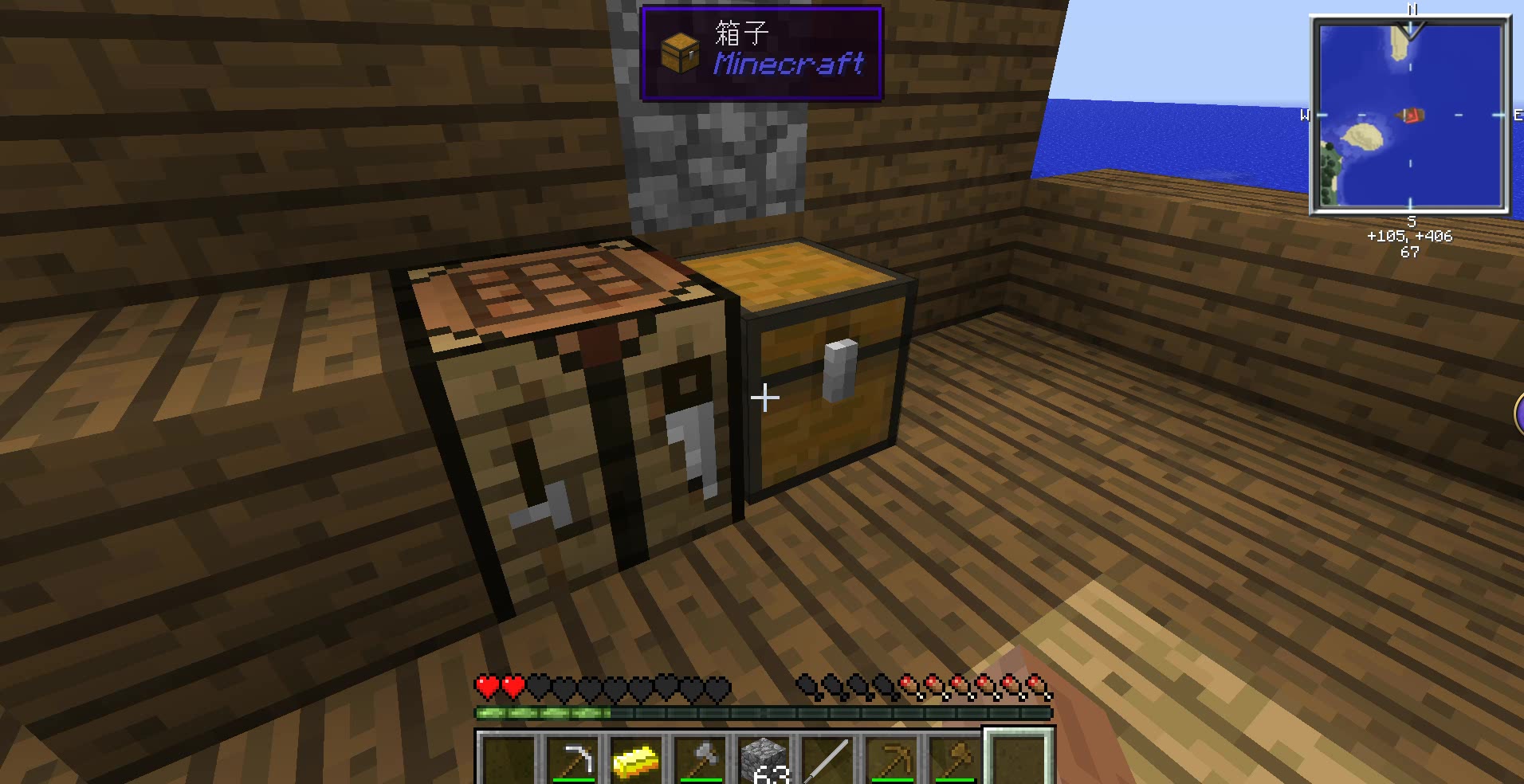 我的世界海贼王MOD第二期