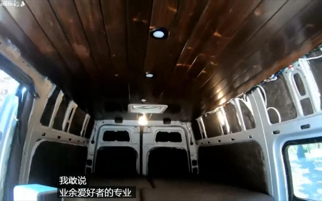 用铝型材打造轻量化房车(13)用木头和磁铁制作干净的天花板