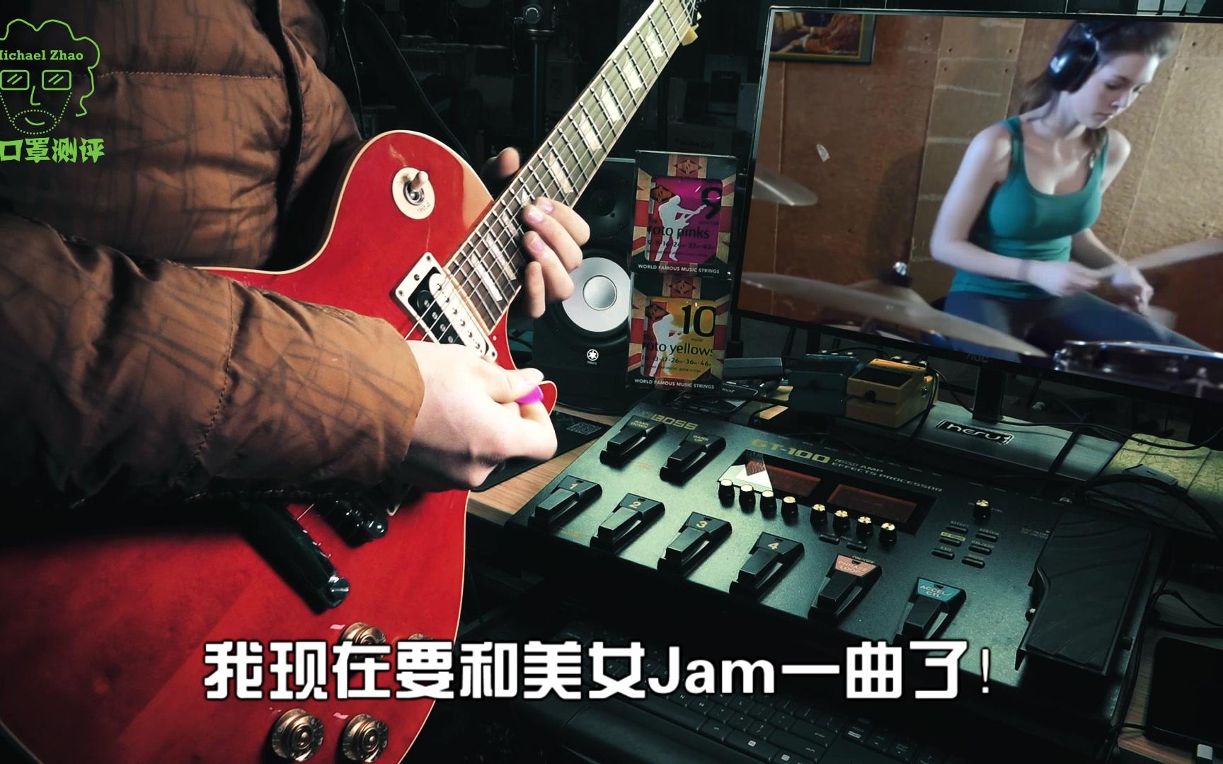 BOSS GT1000都出来了,麦口罩还测评GT100?