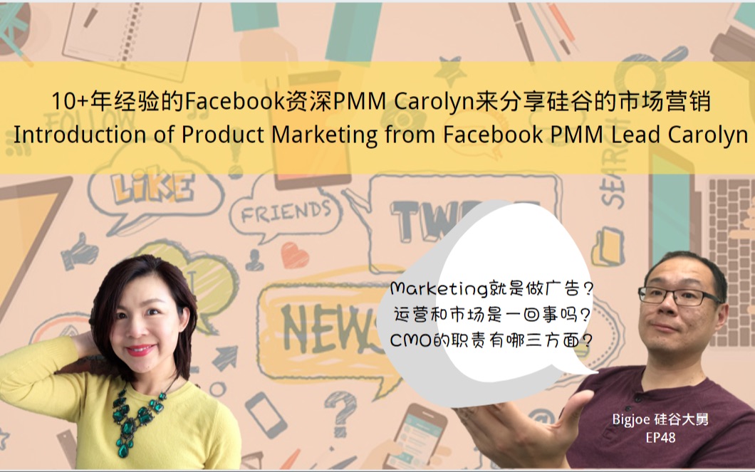 Marketing就是做广告?运营和市场是一回事吗?CMO的职责有哪三方面...