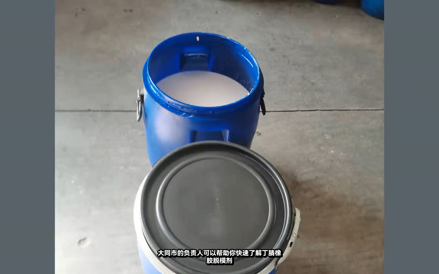 大同市丁腈橡胶脱模剂标价