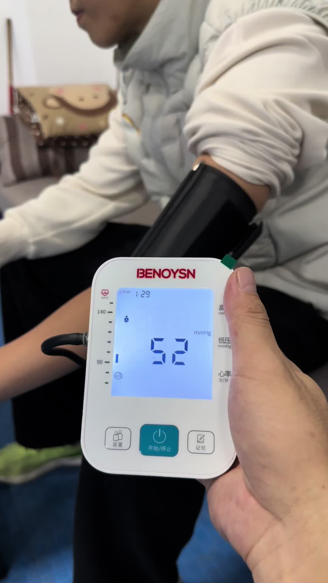 ...电子血压计家用测量仪爸妈老人高精准电子量血压表 #血压计 #测血压