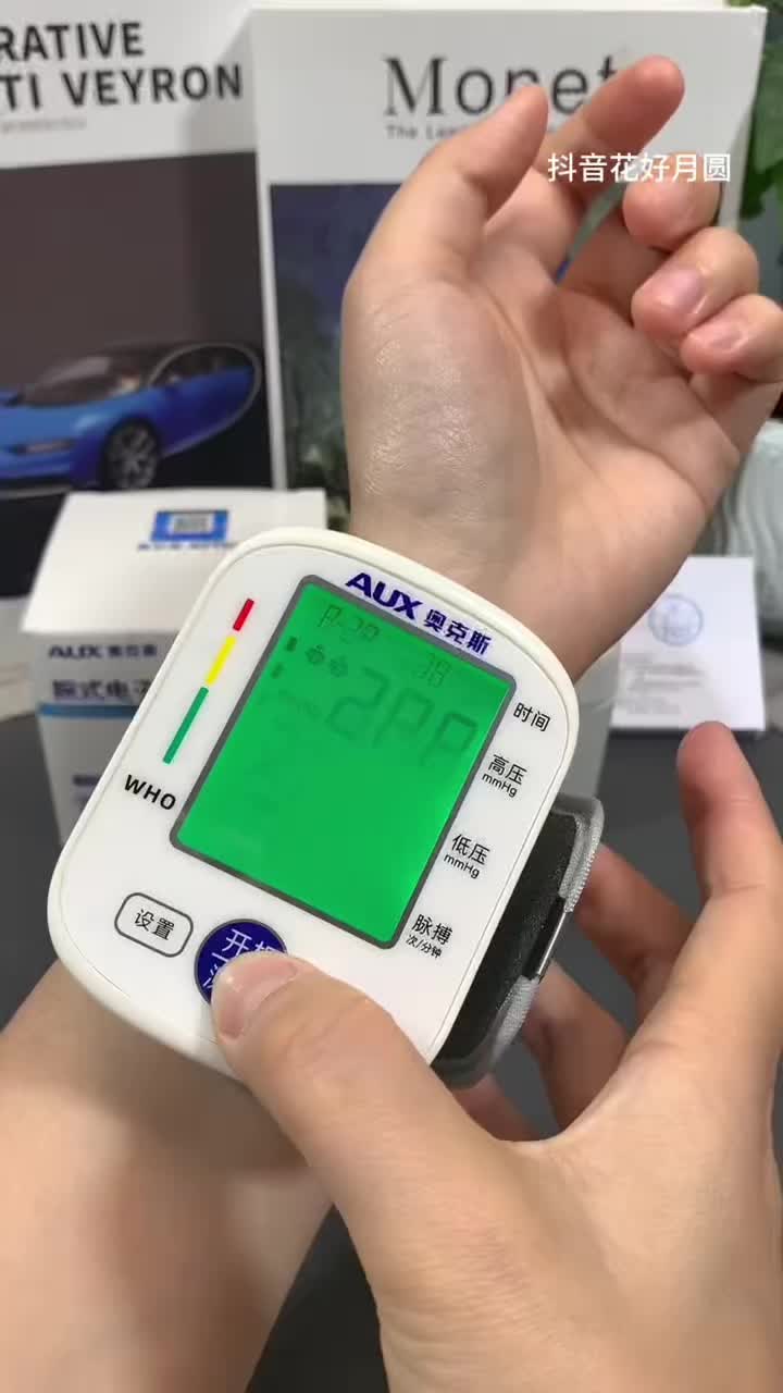 奥克斯家用正品手腕式电子血压计测量仪高精准自动测血压仪器医用