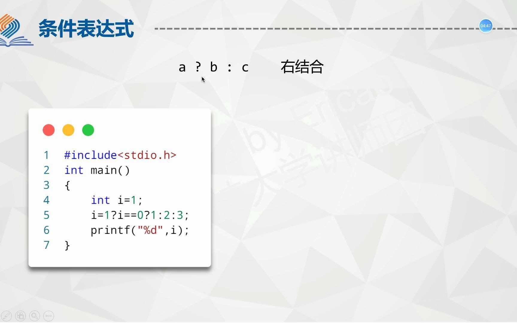 【每日一题】计算机类-表达式求值