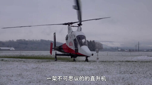 不可思议的交叉螺旋桨,旋转时绞在一起咋办?佩服设计师的智慧