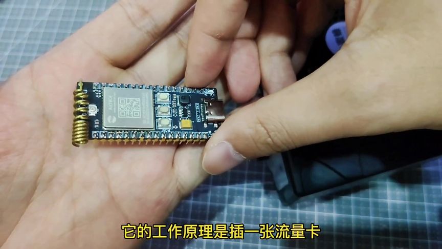 4G开发板案例上#单片机开发 #编程 #电子技术