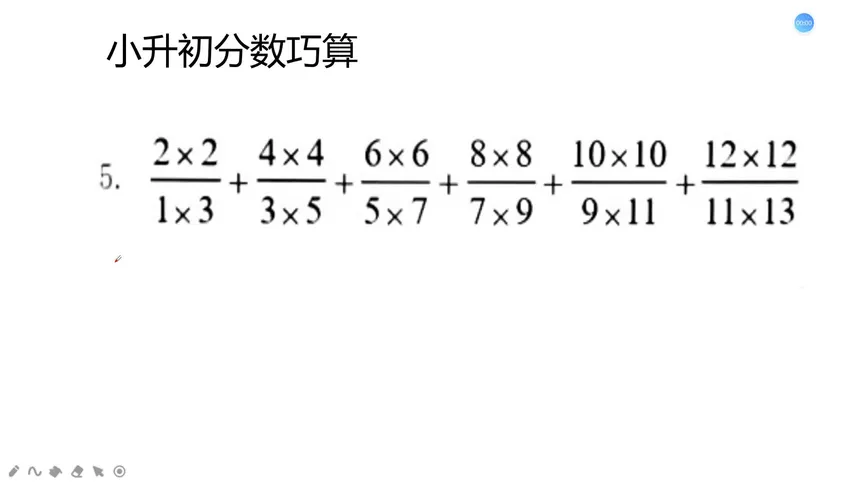 万能公式解决复杂分数加减法,你们知道什么是万能公式吗?