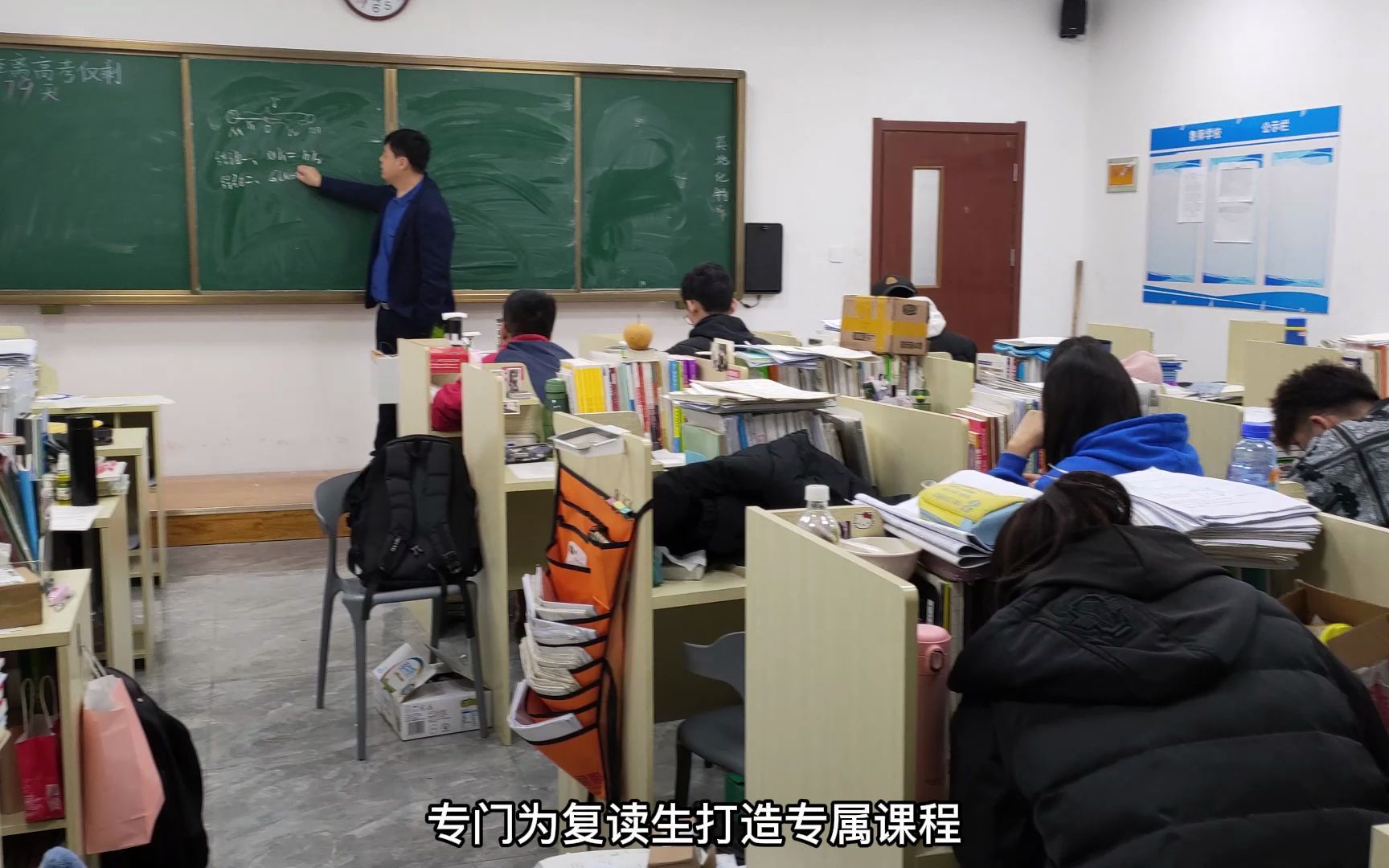 鲁师高考复读:淄博鲁师学校精细化管理,二十四小时教师值班!