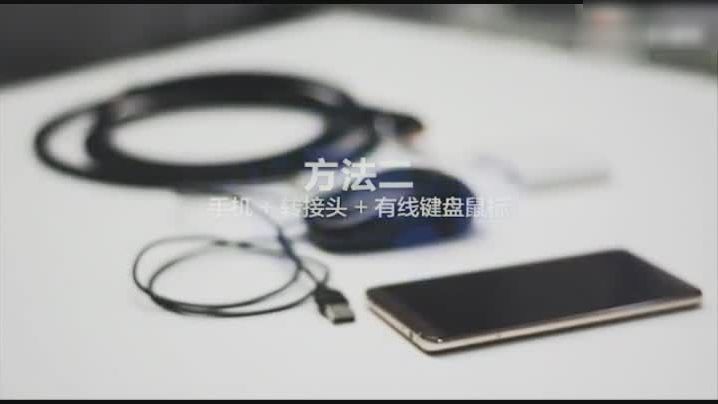 华为手机投屏操作方法