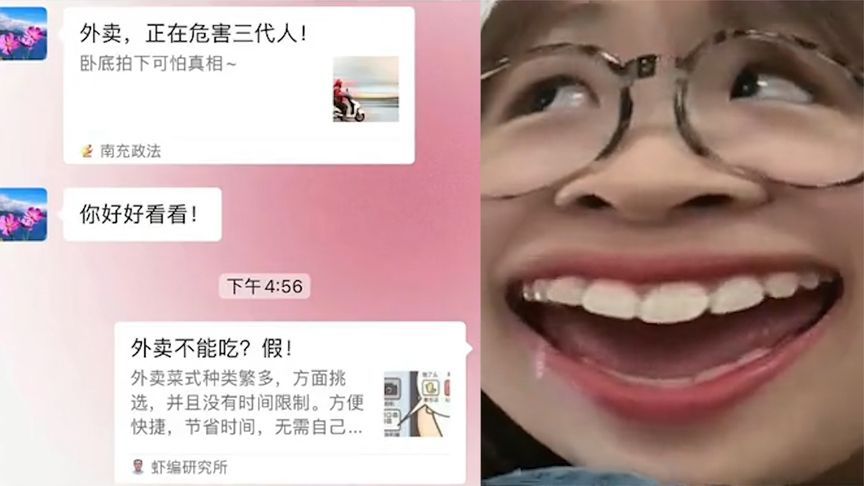 妈妈老用公众号文章说教,.