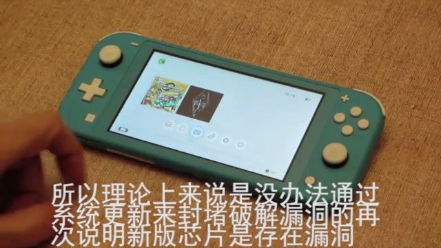对于近期任天堂switch或遭全线破解的一些担忧和看法