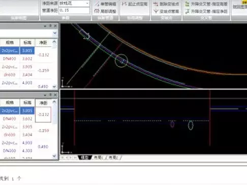 鸿业市政管线系列软件---管线综合部分