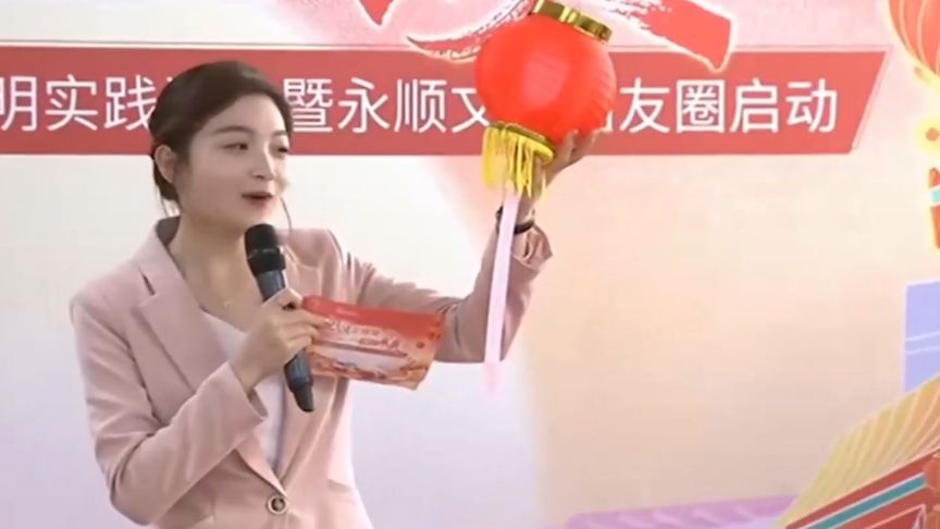 永顺镇举办文明实践活动,宣传推广冬奥,倡导文明行为