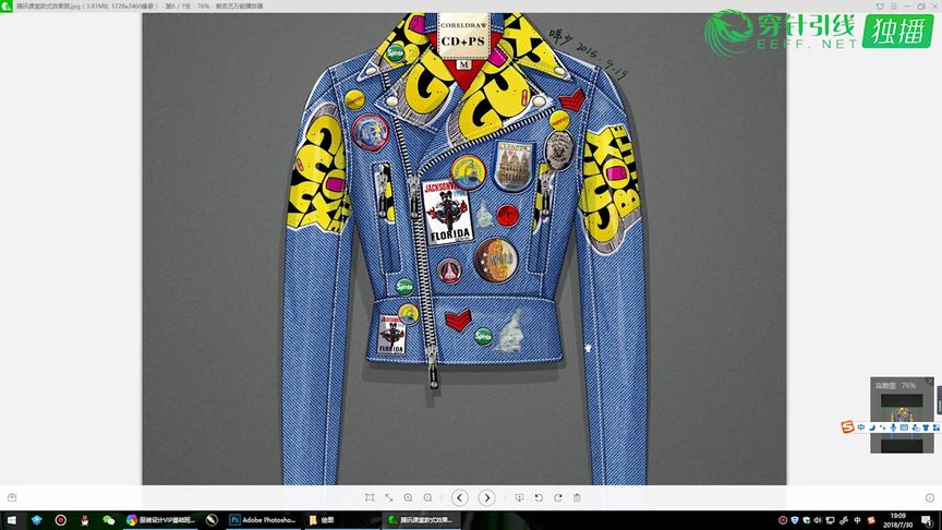 服装设计电脑款式图技法 #服装款式图 #服装设计