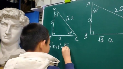 一年级小羽试试九年级的三角函数