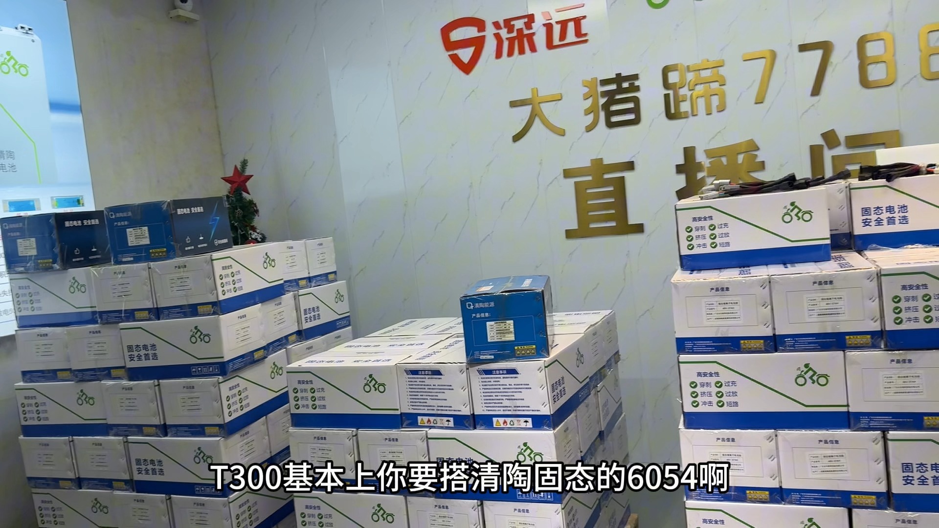 广州电动车上牌三码合一录入系统,应该如何申请操作分享给大家。