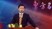 高级销售系统课 第26集 案例分析:如何DISC客户性格测试 去了解并...