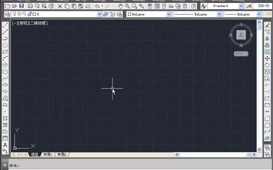 CAD室内设计:02课堂举例2-5 创建【中心线】图层并设置相关特性