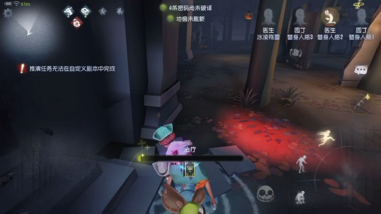 【第五人格】医生挂件-尼古拉斯的遗嘱特效展示