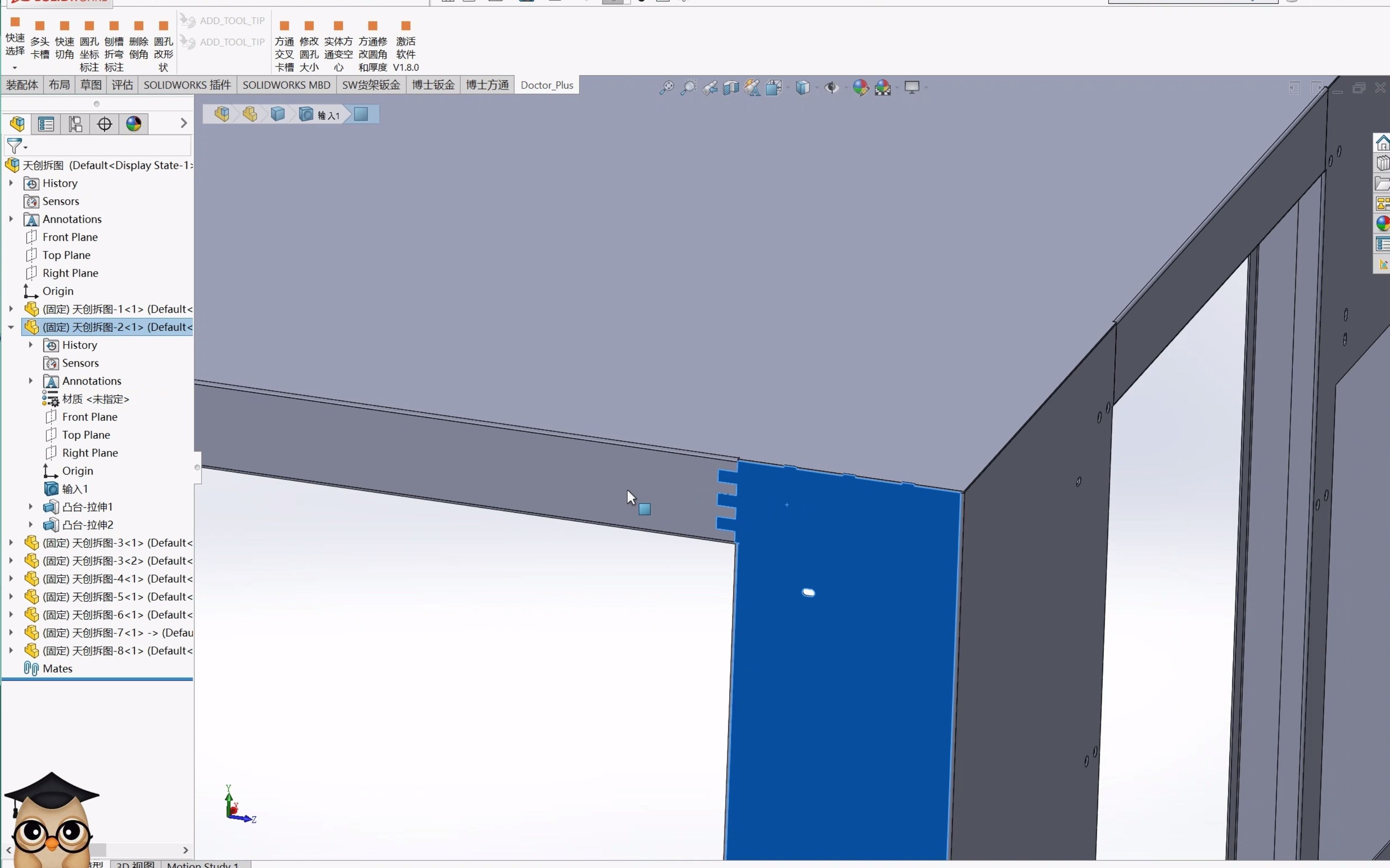 SOLIDWORKS Doctor_Plus 装配体智能多头卡槽,完胜SW自身功能