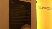 上海世博会沙特阿拉伯馆图片