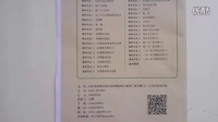 有理数的加减法初一数学七年级上册课堂视频