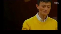 马云 励志演讲 价值千万的企业经营密码 营销管理模式