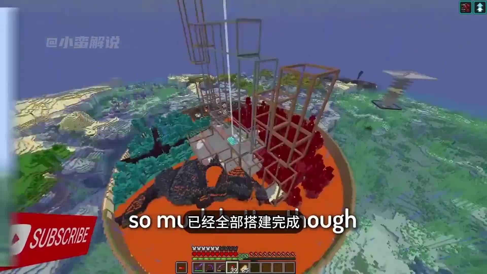 肝帝建造了世界上最大的下界传送门遗迹!(下)#我的世界 #我的世界整...