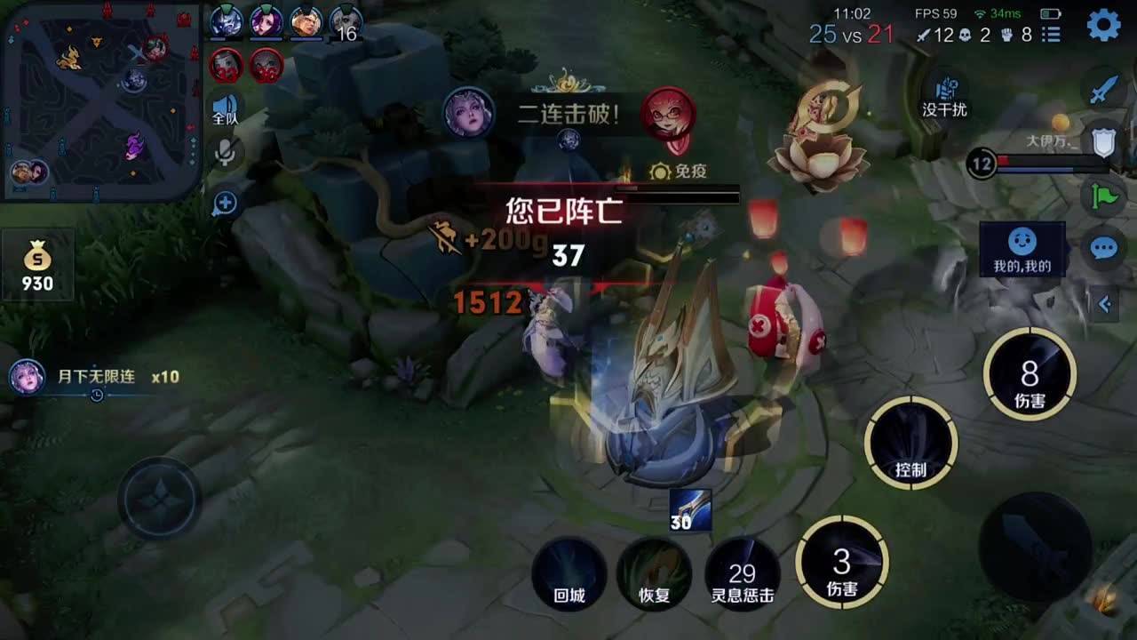 战术执行,乐在计划成功。