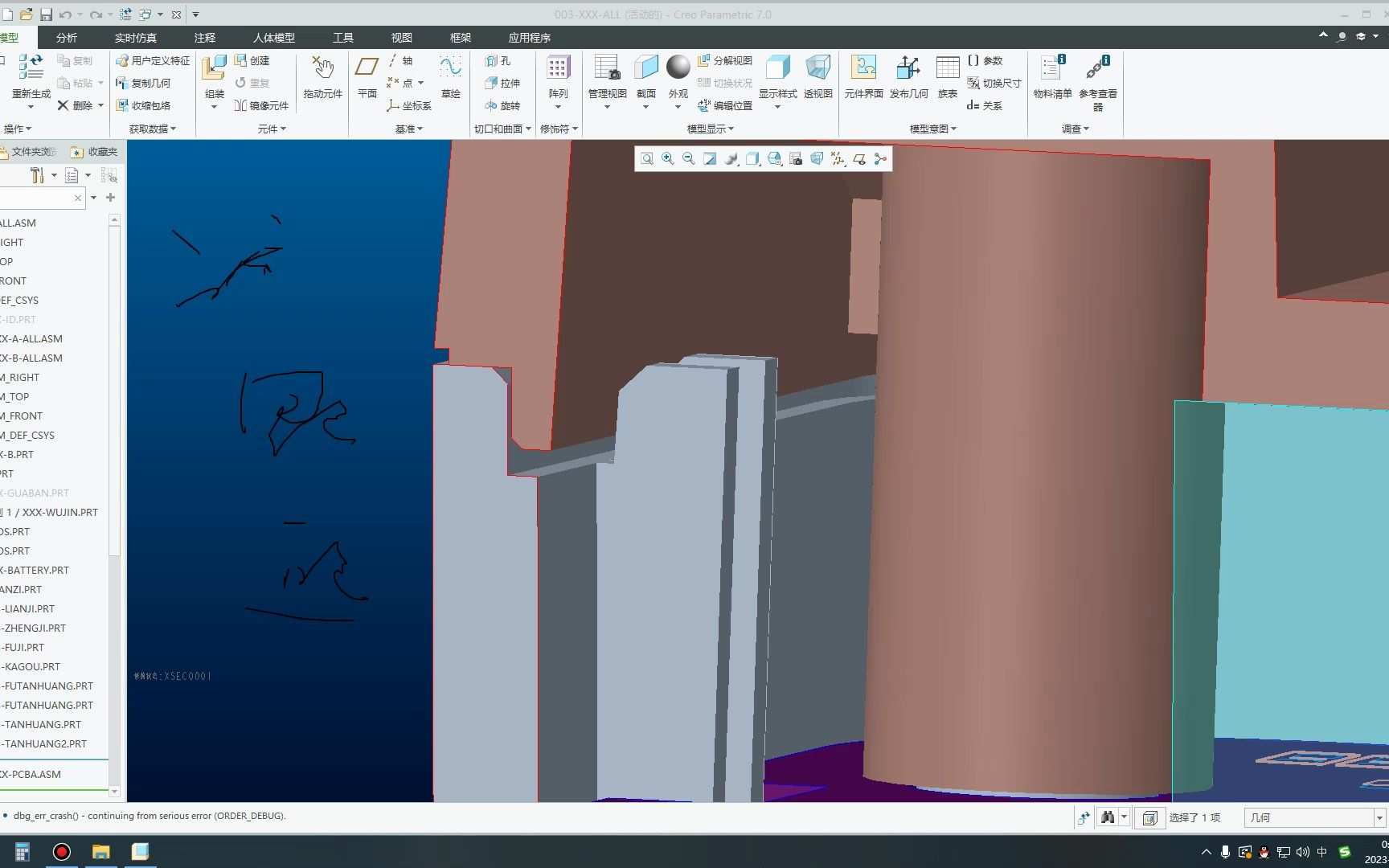 CREO结构设计中卡扣的设计原则