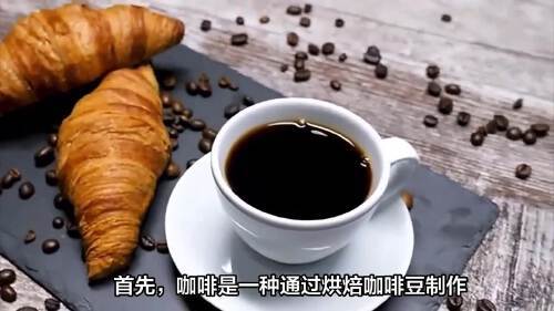 常喝咖啡好处多,但2种与咖啡相克的食物,不要一起食用